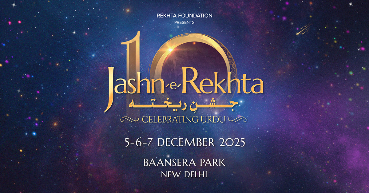 Get your tickets/pass for Jashn-e-Rekhta 2024!